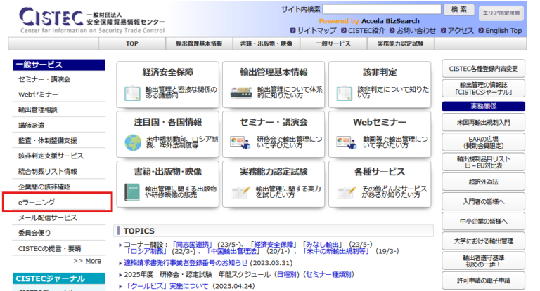 STC ASSOCIATEの取り方｜Expert合格者が教える！最短合格ロードマップ | ノックスヴィルブログ